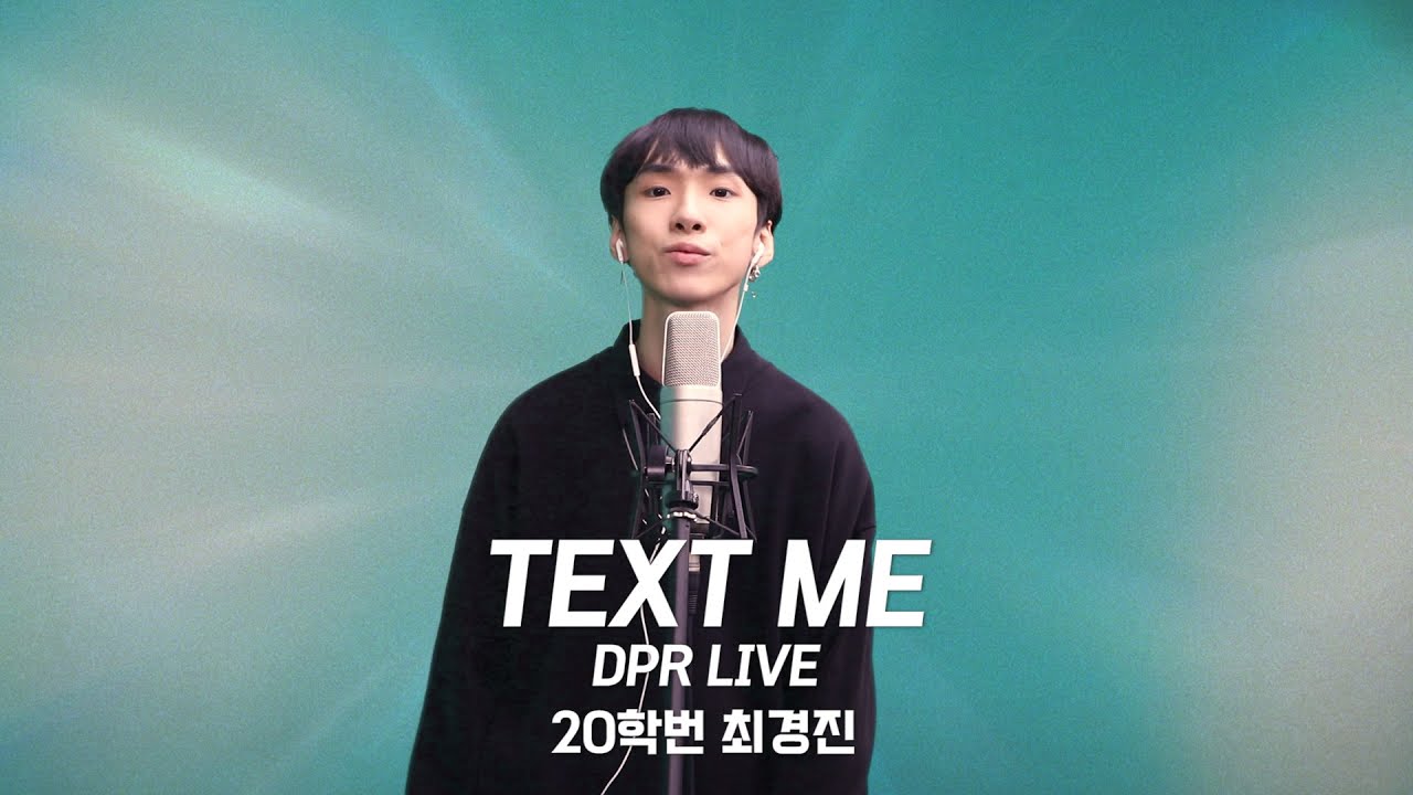 [실용음악과정M/V] TEXT ME - DPR LIVE Cover Music Video - YouTube