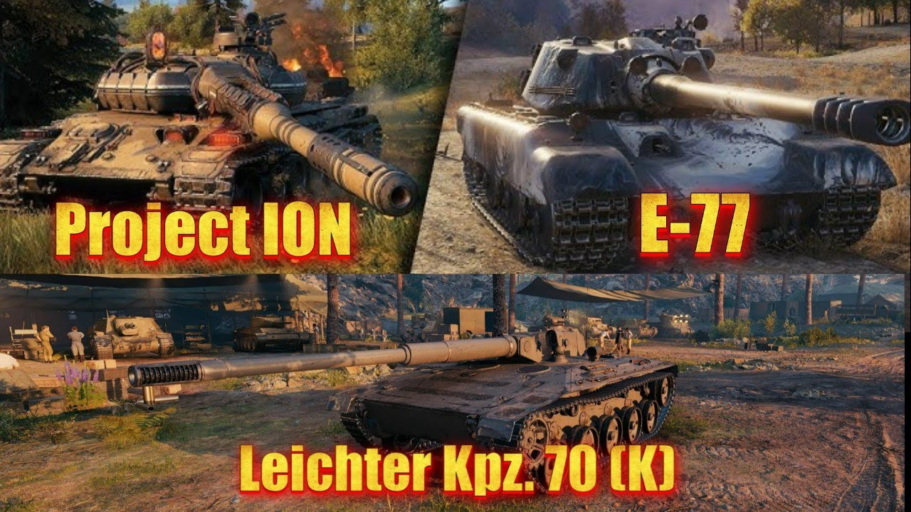 ТЕСТ НОВИХ ТАНКІВ • E 77, Leichter Kpz. 70 (K), Projekt ION #mistreako ...