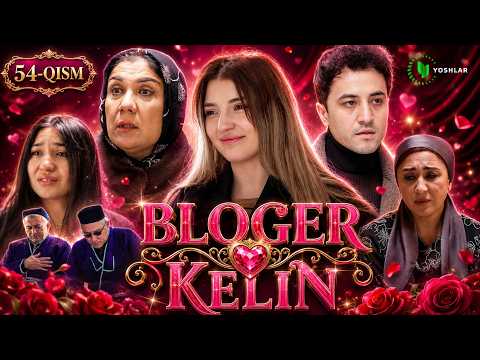 BLOGER KELIN 54-qism (milliy serial) || БЛОГEР КEЛИН 54 қисм (миллий сериал)