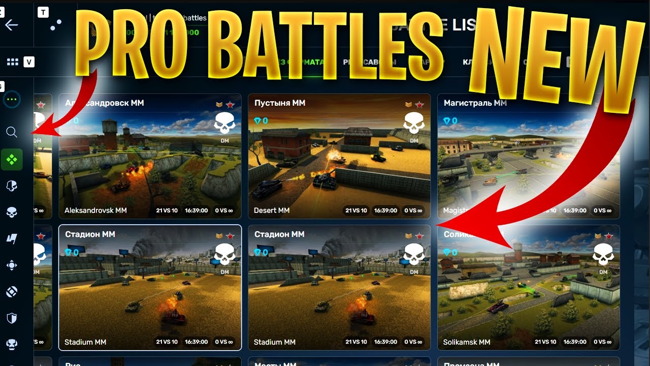 Tanki Online - New PRO Battles Preview!! Experience and Funds are back ...