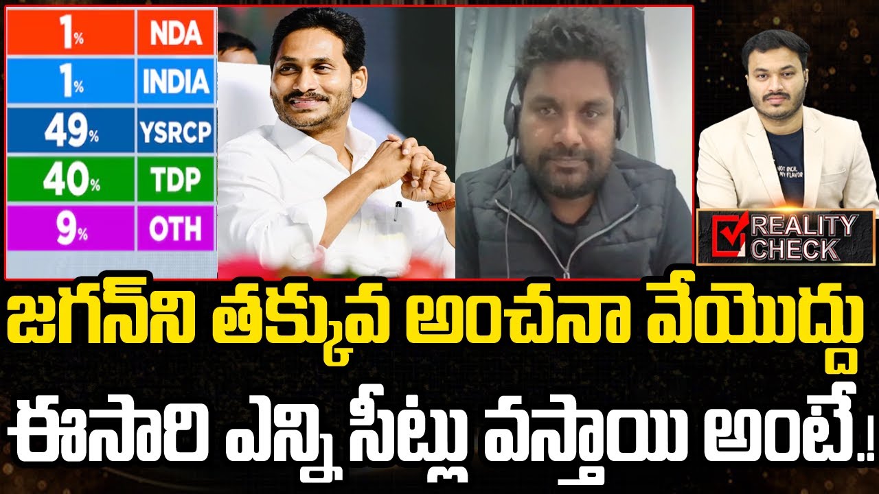 KK Interesting comments on Jagan Strategy in 2029 Elections | Journalist Ashok | Eha Rayalaseema ...
