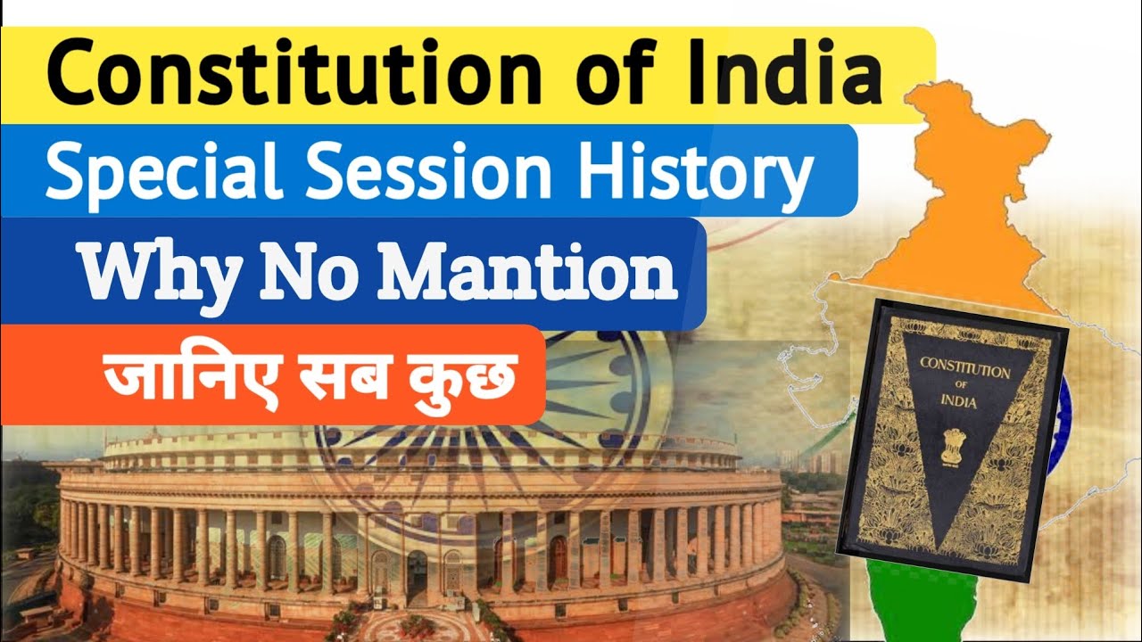 Provision For Special Session Of Parliament In The Constitution ...