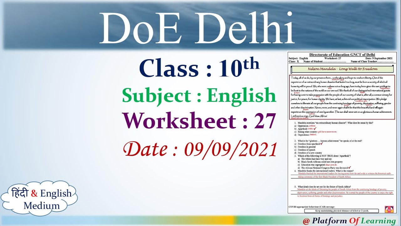Class 10 English Worksheet 27 Thursday 9/9/2021 | DoE Delhi Worksheet ...