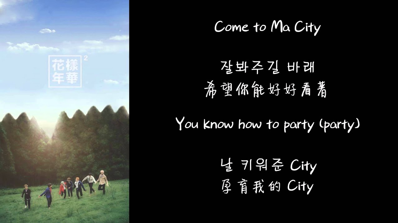 【韓中字】 BTS 방탄소년단 - Ma City (Lyrics with Hangul) - YouTube