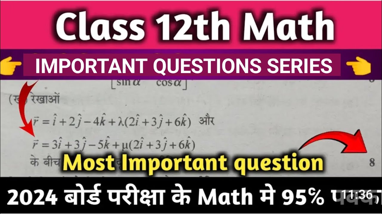 Class 12th Math Ka Model Paper 2024-25 || 12th गणित महत्वपूर्ण प्रश्न ...
