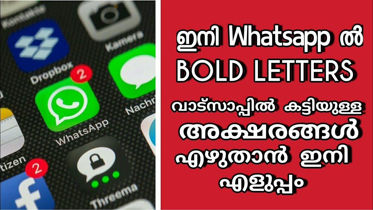 How To Write Bold Letters In Whatsapp With Out Applications YouTube how-to-write-bold-letters-in-whatsapp-with-out-applications-youtube