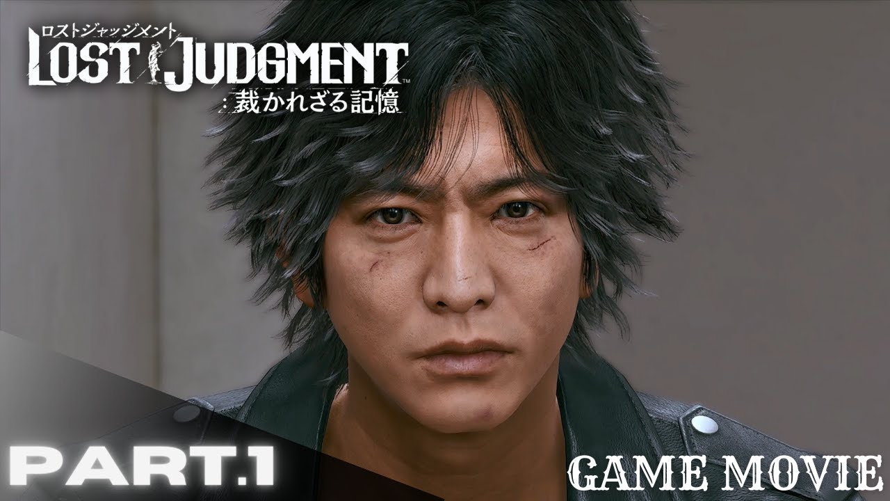 Lost Judgment | Full Game Walkthrough Main Story (Legend Difficulty ...