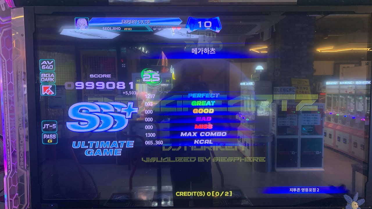 MEGAHEARTZ D25 99.9 SSS+ UG!! - YouTube