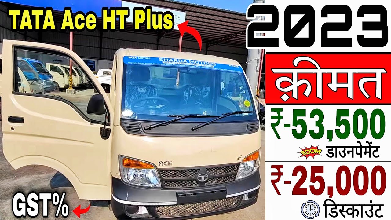 2023 Tata Ace HT Plus Bs6 Diesel Price | मात्र ₹-53,500/- डाउनपेमेंट ...
