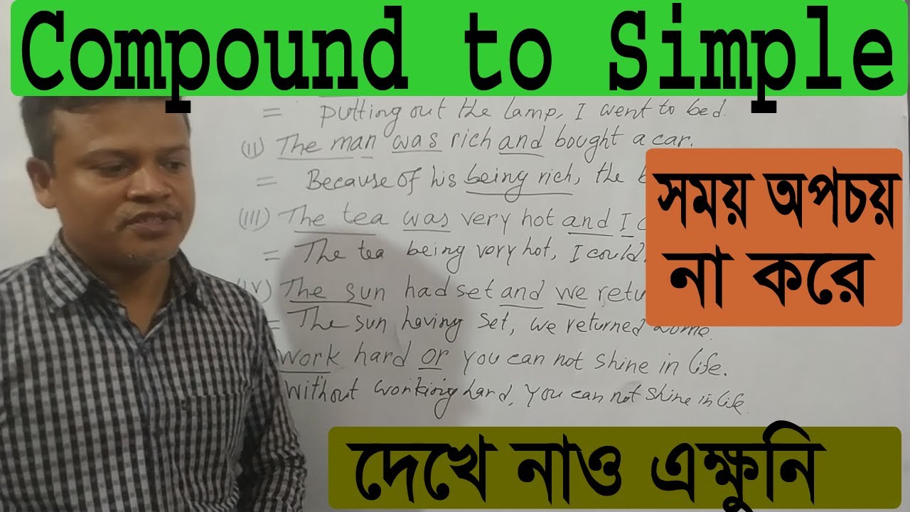 Changing Sentence । Compound to Simple । SSC & HSC English Grammar - YouTube