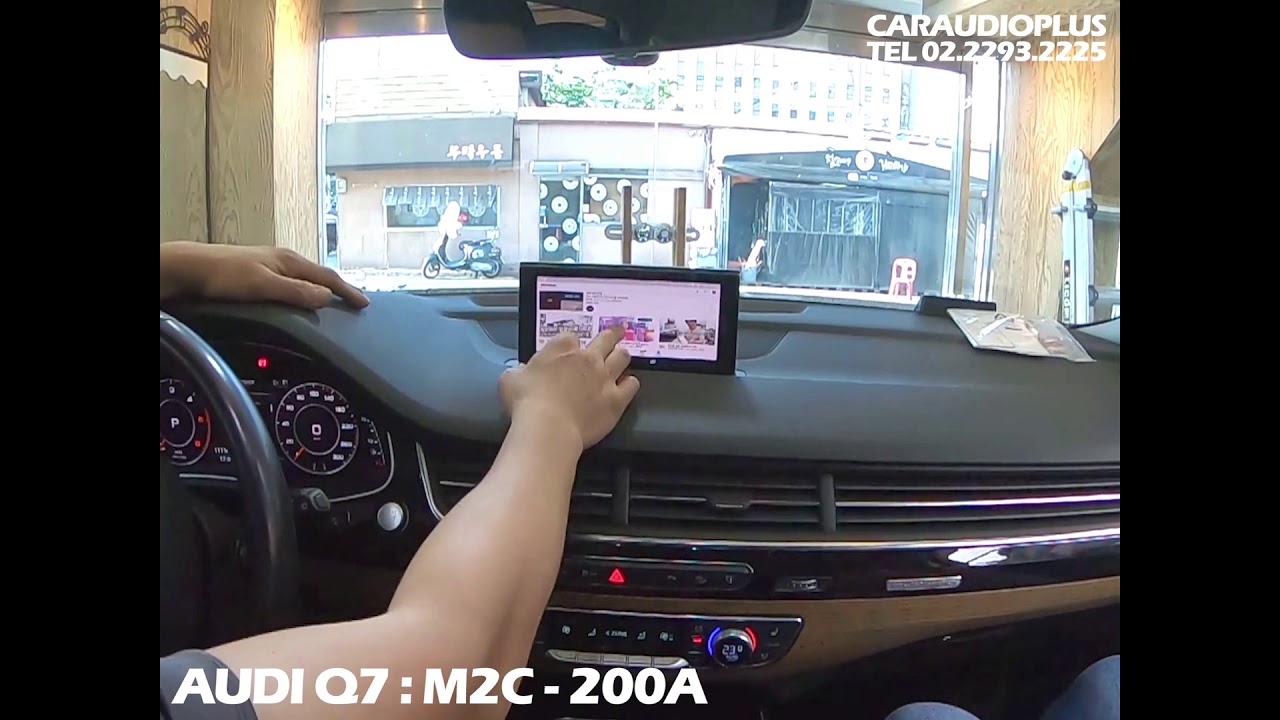 아우디 Q7, M2C 200A(아틀란탑재) 안드로이드 셋탑 네비게이션 시공 - YouTube
