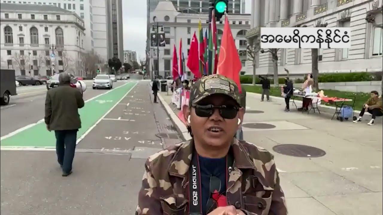မြိုင်၊ မန္တလေးနဲ့ မုံရွာတို့မှ စာများအပါဝင် Talk 2 Dvb Youtube
