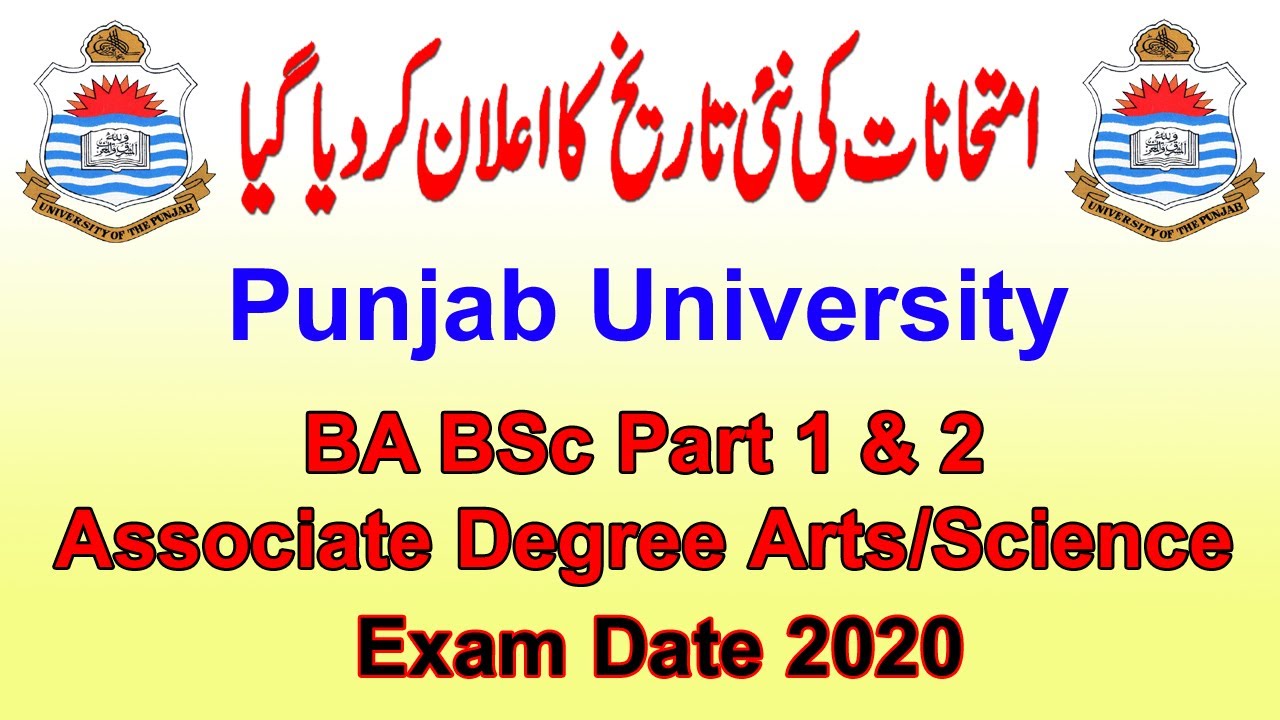 Punjab University BA B.Sc Part 1 and 2 Annual Exams 2020 Date ...