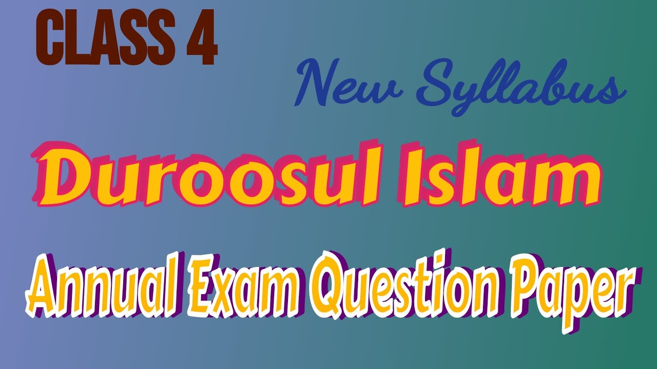 Class 4 Duroosul Islam Annual Exam Question Paper - YouTube