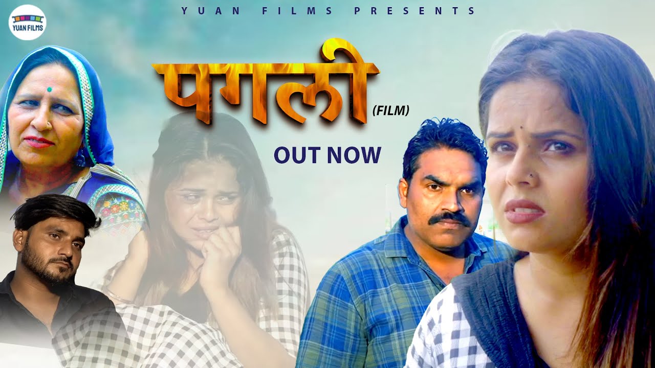पगली PAGLI | Santosh Jangra | Zara Khan | Divya Thakur | Sonu Choudhary ...