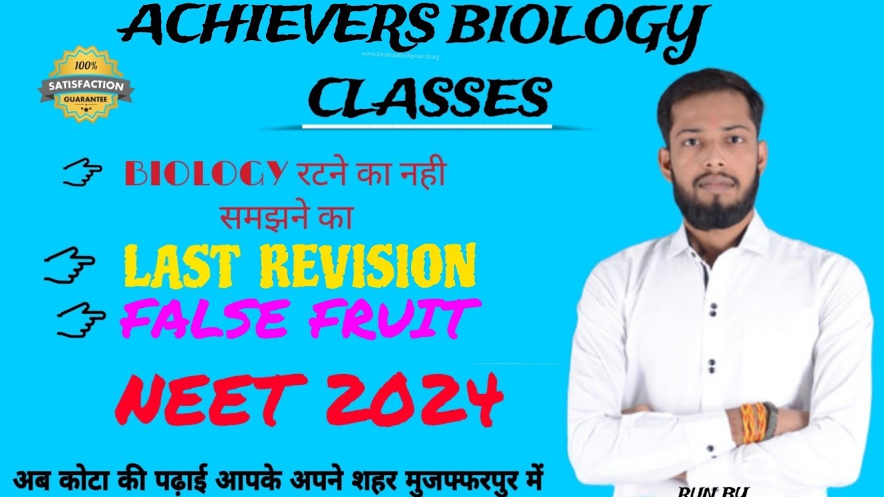 True fruit and False fruit 🍓🍓 sexual reproduction in flowering plants ...