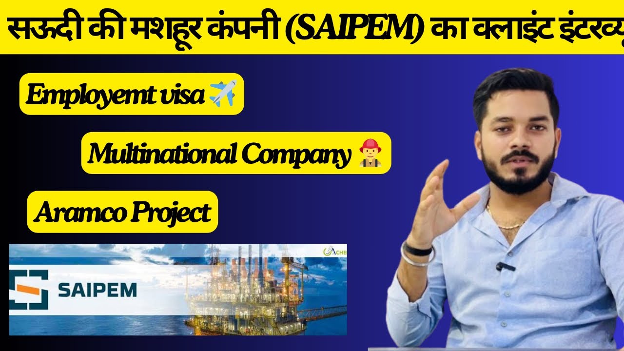 Urgent Requirement For (SAIPEM) Company Saudi|| Client Interview ...