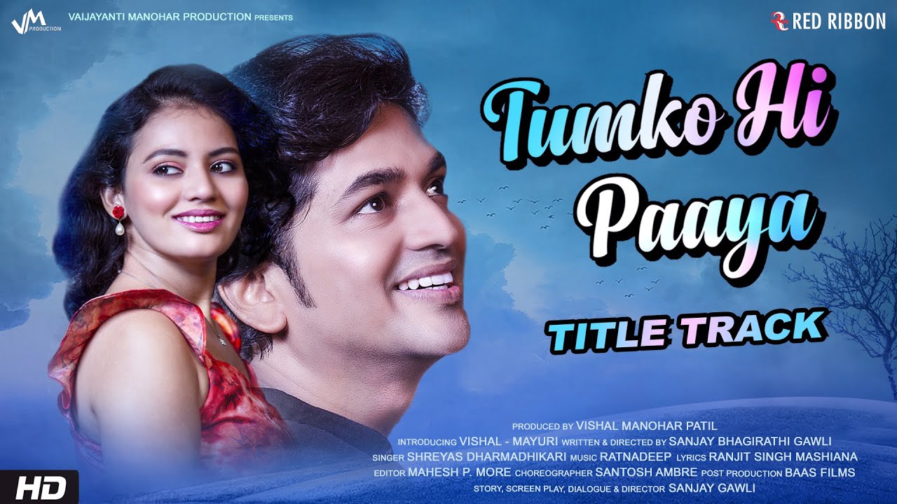 Tumko Hi Paaya Title Track | Vishal Patil, Mayuri Chavan | Shreyas ...