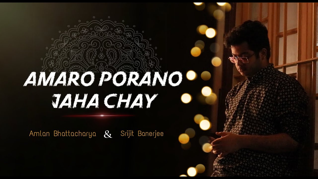 Amaro Porano Jaha Chay | Amlan Bhattacharya | Rabindra Sangeet - YouTube