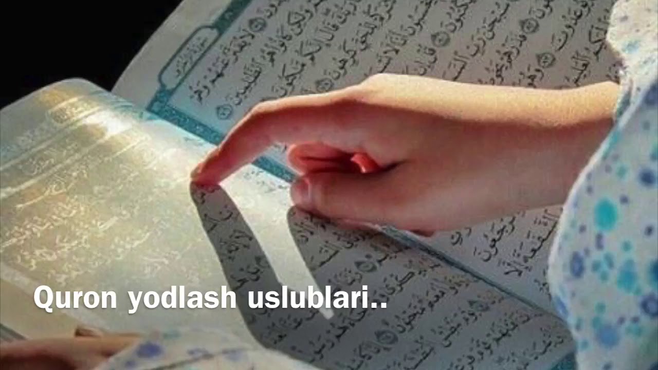 Quron yodlash uslublari - YouTube