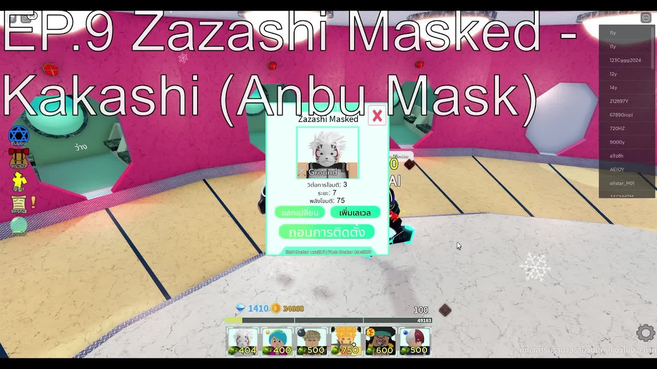 Roblox : All Star Tower Defense EP.9 Zazashi(Masked) - Kakashi(Anbu ...