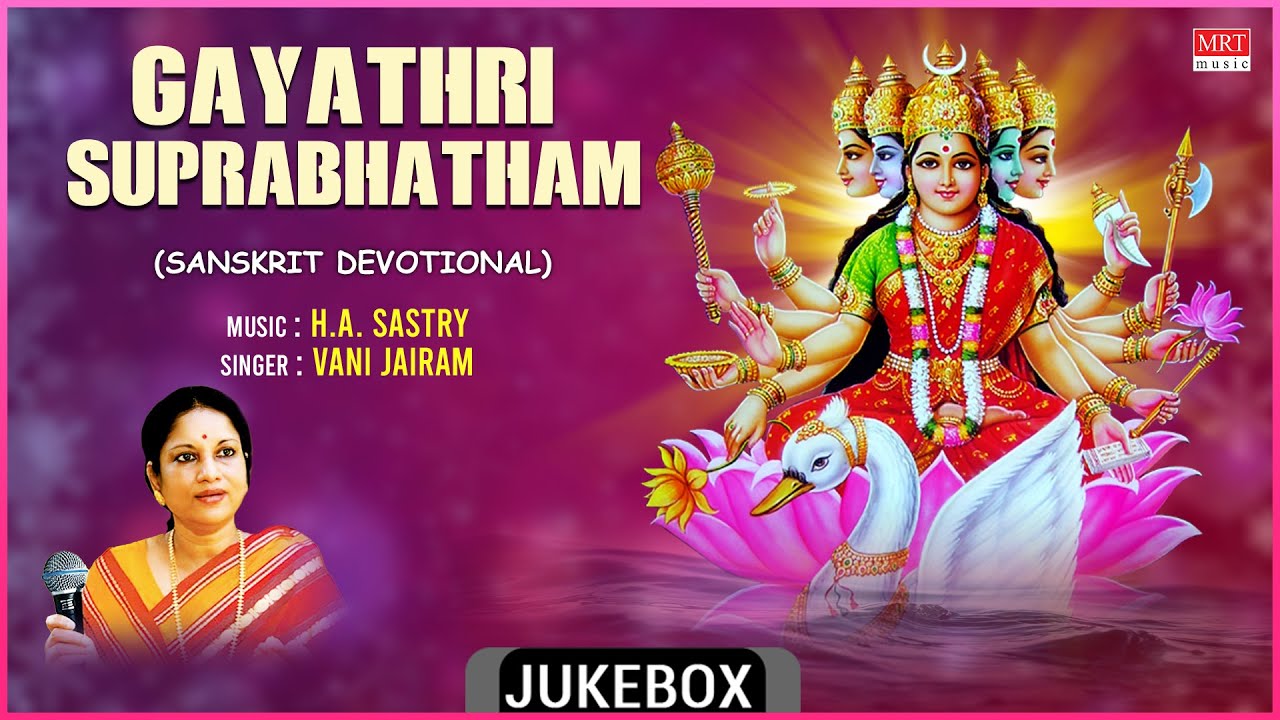 Sanskrit Devotional Songs | Gayathri Suprabhatham | Vani Jairam, H.A ...