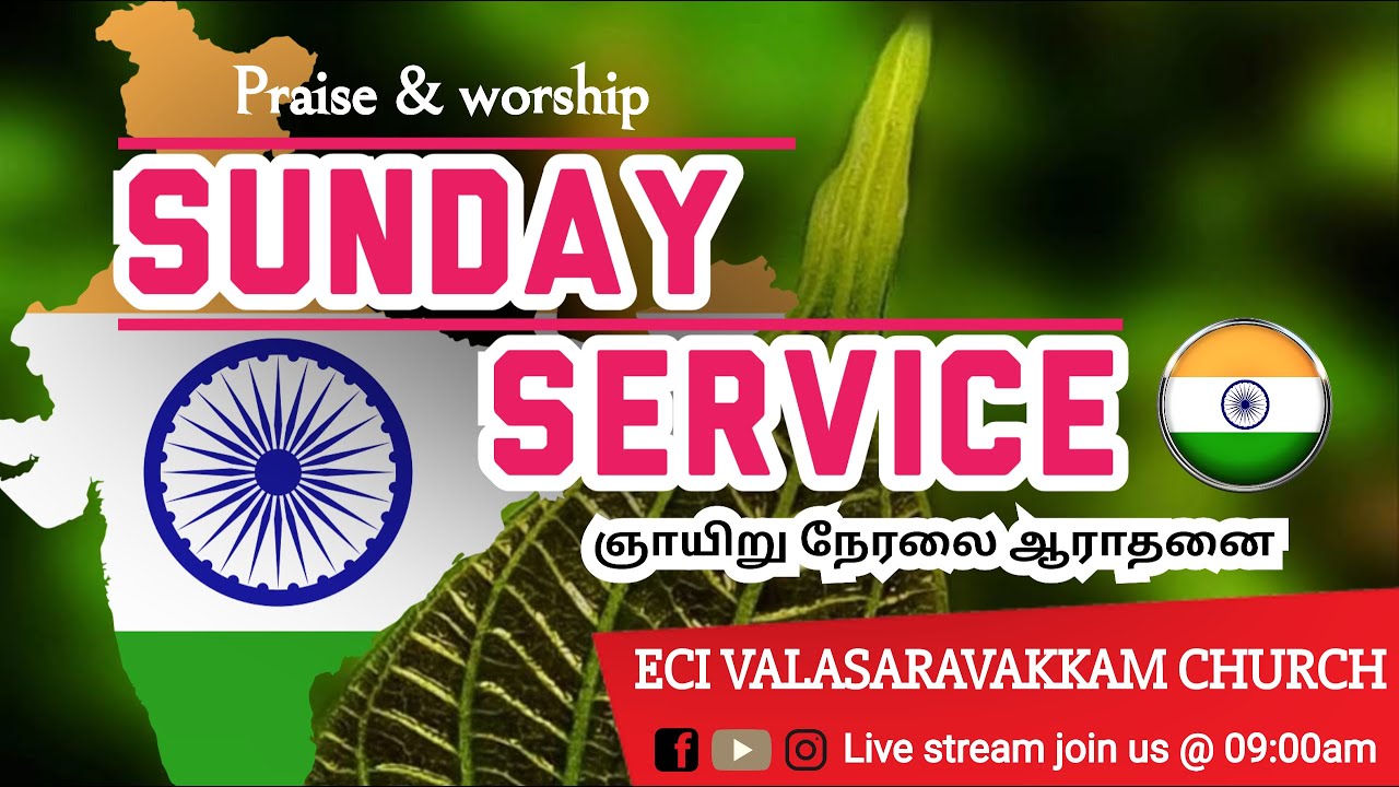 Sunday Morning Service 15/08/2021.... Wishing you all a very Happy ...
