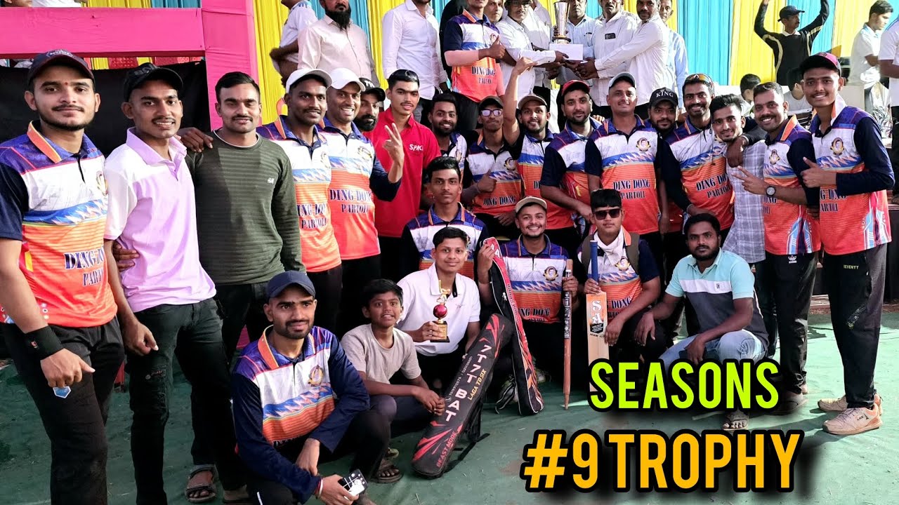 Final Winning Celebration Ding Dong Sports Team || सीजन ची नवव्या नंबर ...