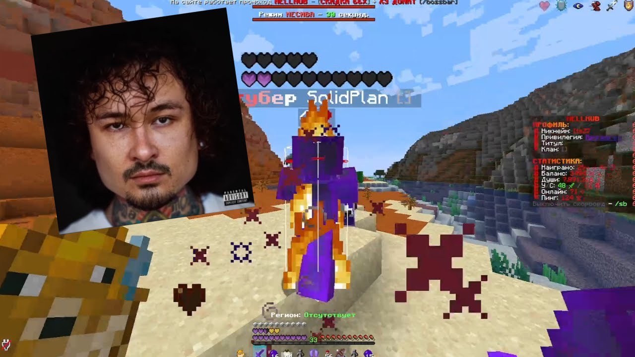 ПВП | HELLHUB | HOLYWORLD | REALLYWORLD | FUNTIME - YouTube