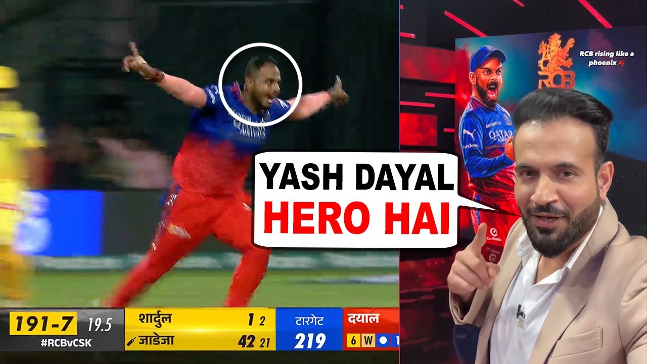 Iran Pathan Reacts on Yash Dayal Last Over vs CSK and Won Match for RCB ...