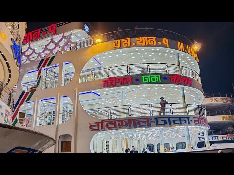 বিলাসবহুল এম খান ৭ লঞ্চে ঢাকা থেকে বরিশাল ভ্রমণ  | M Khan 7 launch vlog | Dhaka-barisal Mkhan 7 