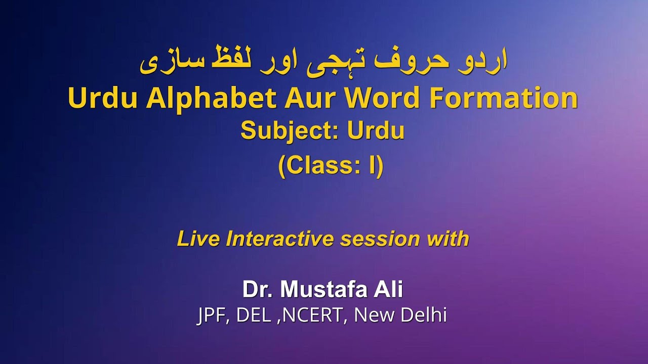 Live Interaction on PMeVIDYA : Urdu Alphabet Aur Word Formation Subject ...