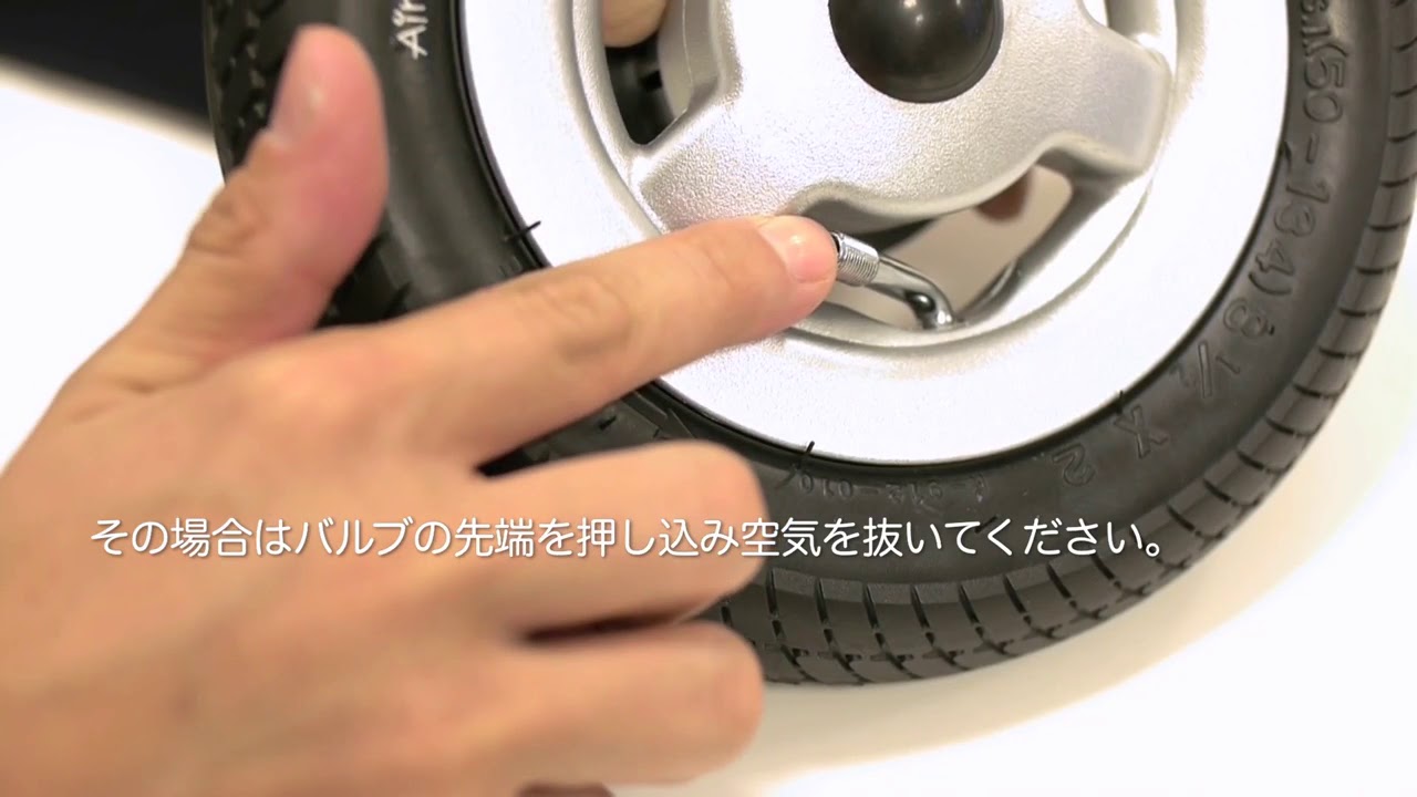 How to: Adjust the wheel to spin smoothly - YouTube