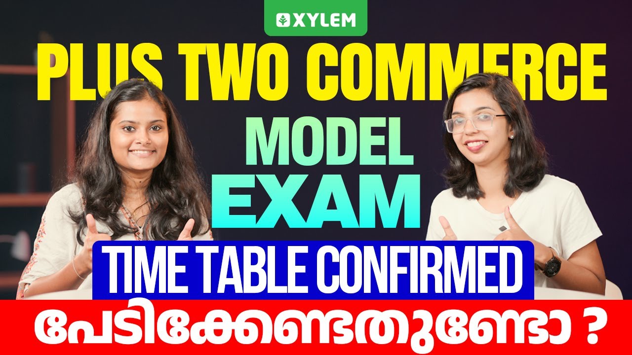 Plus Two Commerce Model Exam Time Table Confirmed, പേടിക്കേണ്ടതുണ്ടോ ...