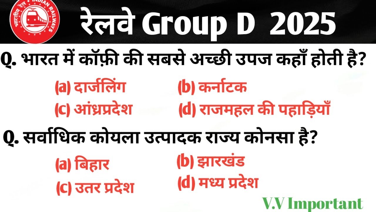 रेलवे Top 30 G.K Questions || RRB Group D Questions in Hindi || रेलवे ...