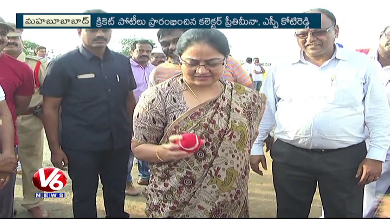 IAS Preeti Meena Launches Police Cricket Tournament In Mahabubabad | V6 ...