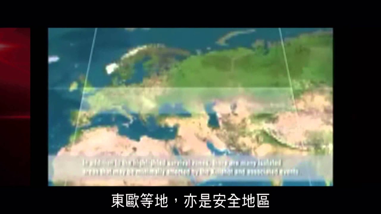 2012榮耀盼望 Vol.167 Ed Dames killshot 影片剖析回顧 - YouTube