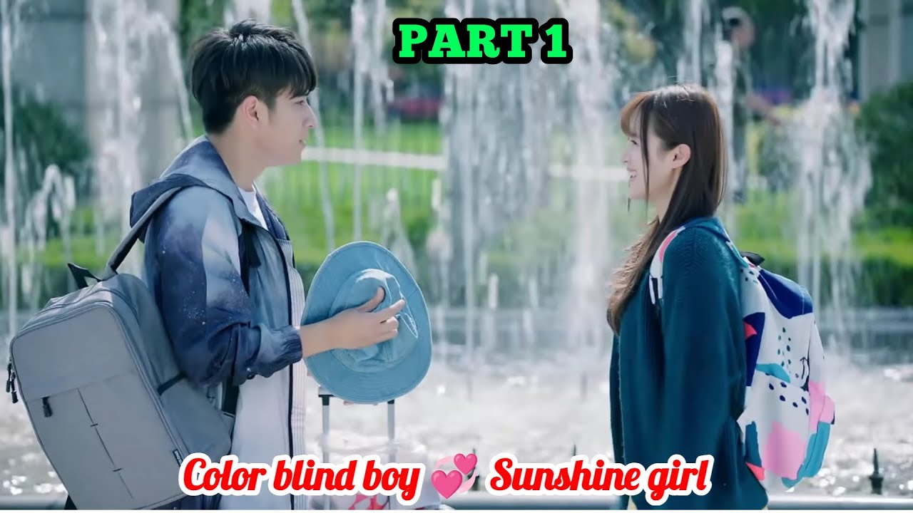 Color blind boy💞Sunshine girl |Endless love | Part 1|Chinese drama|MA ...