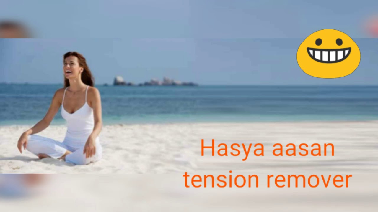 Yoga ; Hasya aasan #aasan without pose#Cure all disease - YouTube