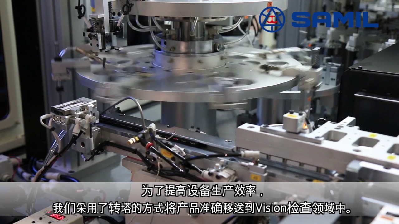 1 4 1 Auto Vision Inspection Machine - YouTube