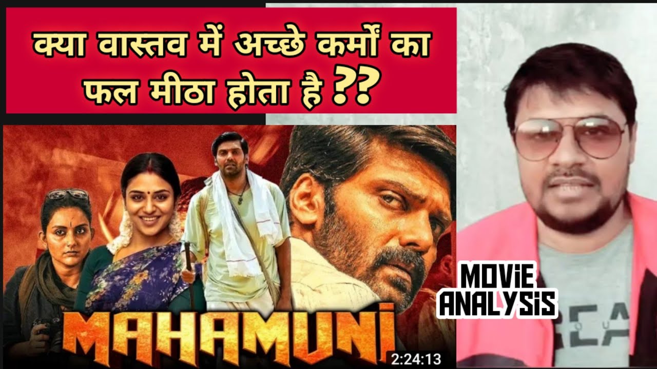 MAHAMUNI (2019) ll ARYA ll Hindi dubbed movie REVIEW ll akhilogy - YouTube
