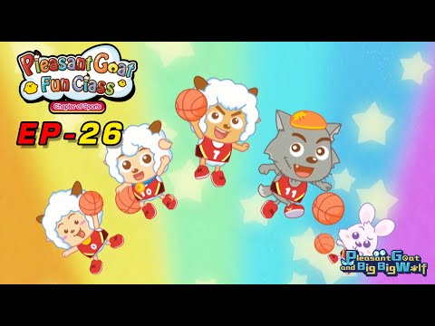 The Dynamic Basketball|EP26|Pleasant Goat Fun Class|educational |kids ...