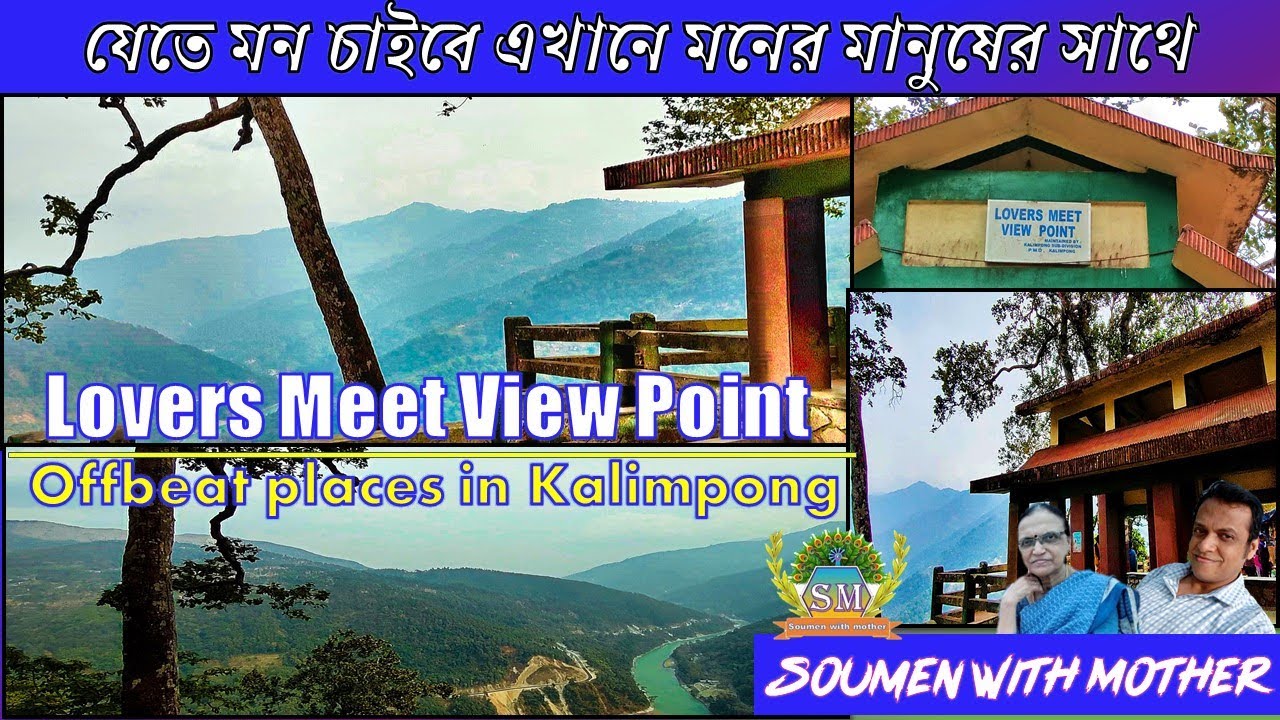 Lovers Meet View Point || Kalimpong, Darjeeling || Teesta Valley Forest ...