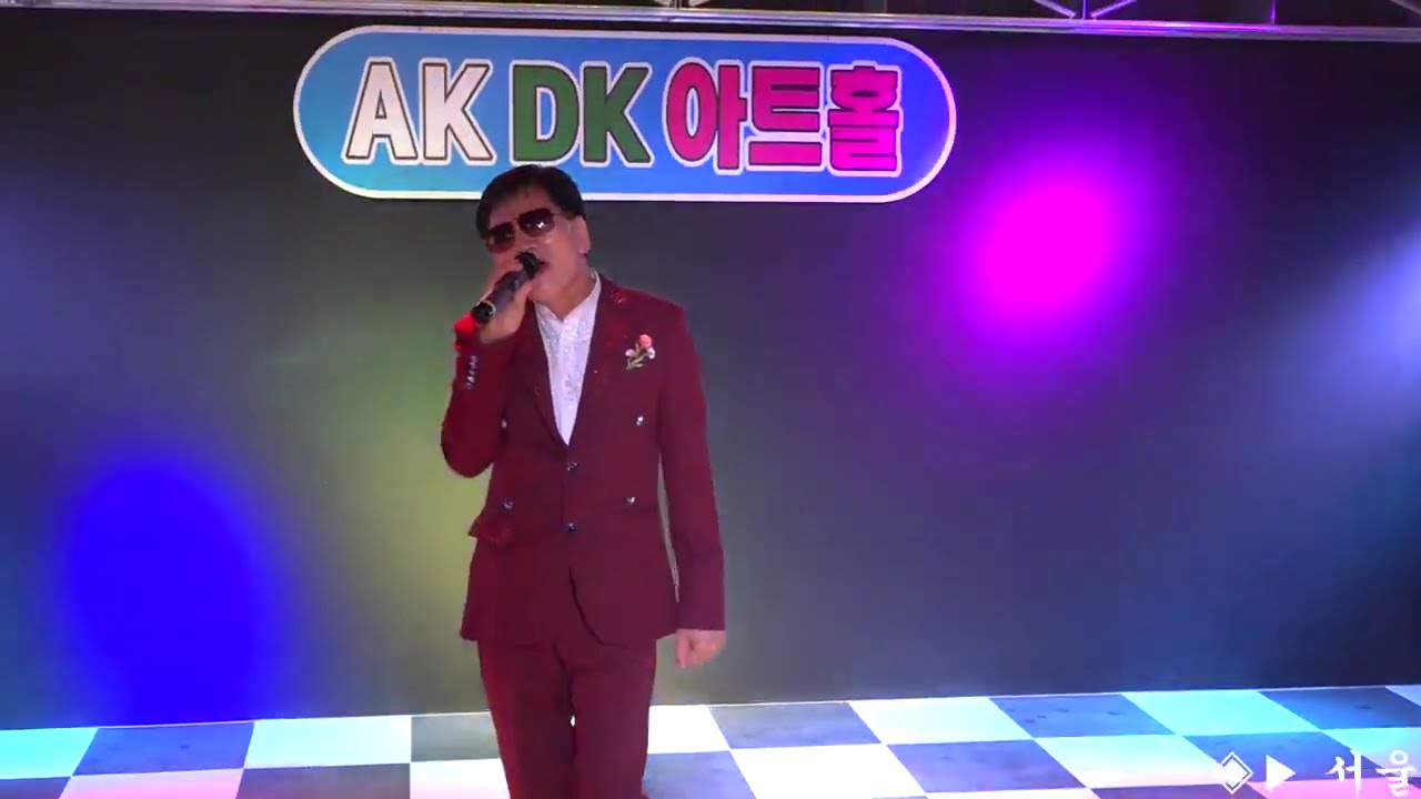 가수 홍준 ♬디스코트롯 메들리-줄겁게 서울AKDK아트홀 오픈축하공연 - YouTube