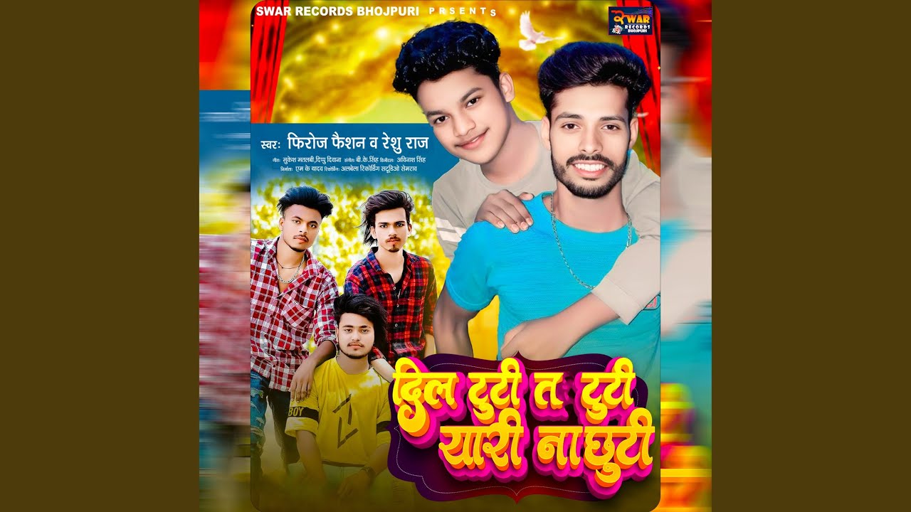 Dil Tuti Ta Tuti Yari Na Chutti - YouTube