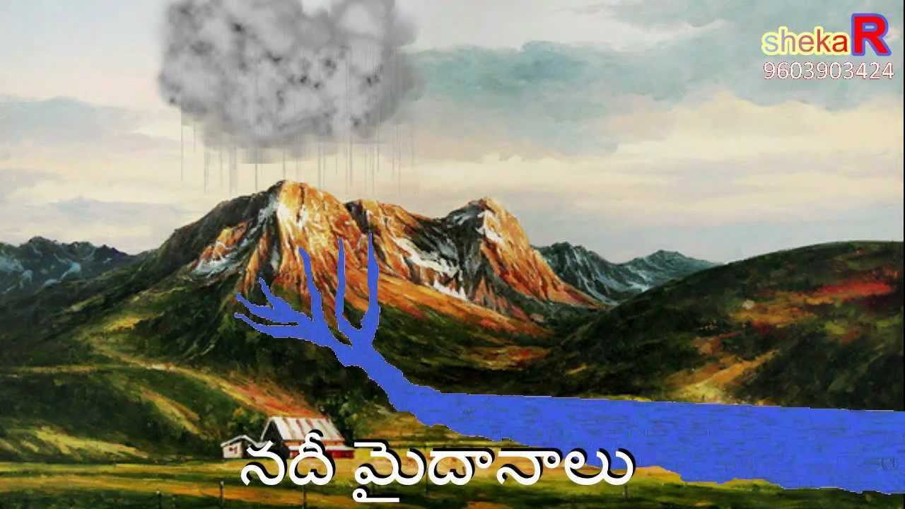 Rivers of Andhra Pradesh Telugu - YouTube