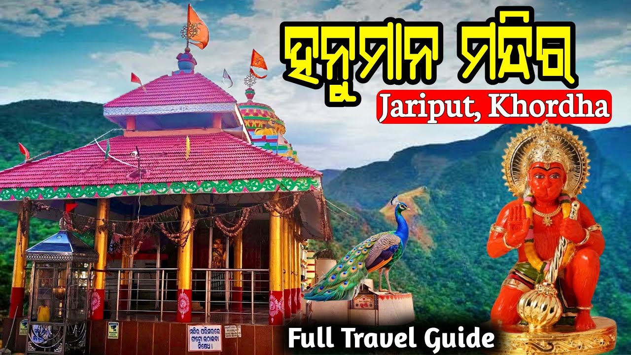 Jariput Hanuman Temple | A Hidden Gem in Khordha District, Odisha - YouTube