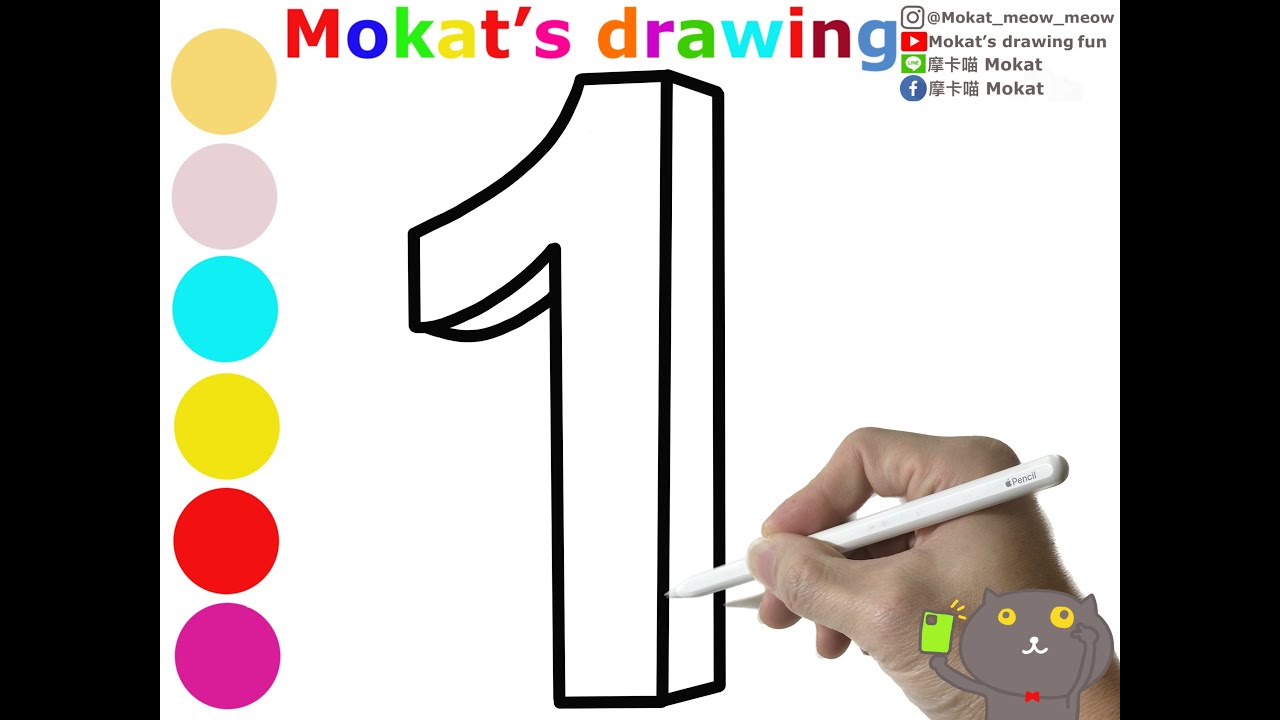 How to draw 3D number 1 easy step by step for kids - YouTube