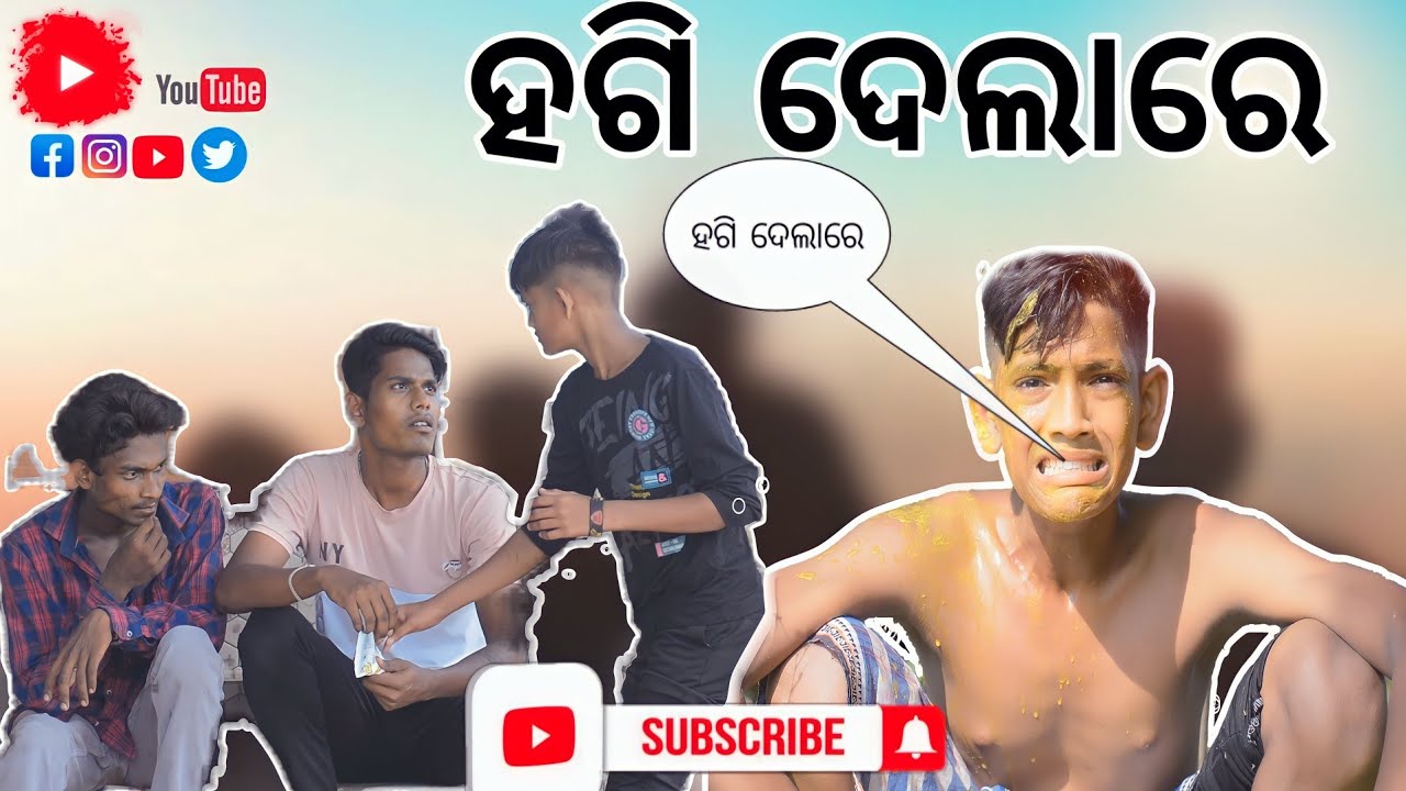 Odia Comedy Video || Vallige Comedy || Comedy || New Odia Comedy ...