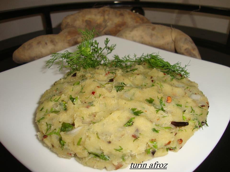 How To Make Alu Vorta,Bangladeshi Recipe,alu vorta with dry chilli.Alu ...